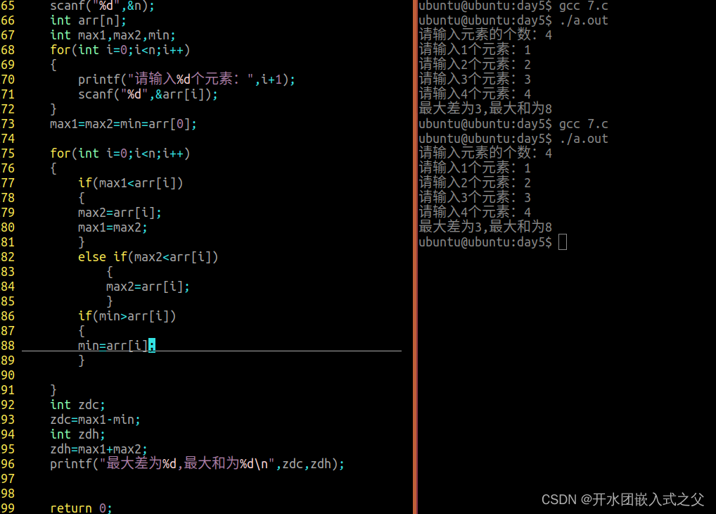 作业day7-CSDN博客