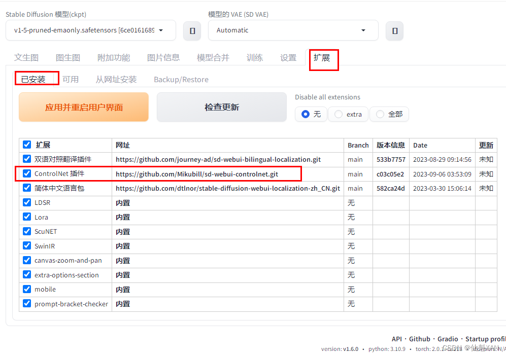 Stable Diffuse AI 绘画 之 ControlNet 插件及其对应模型的下载安装_controlnet模型下载-CSDN博客