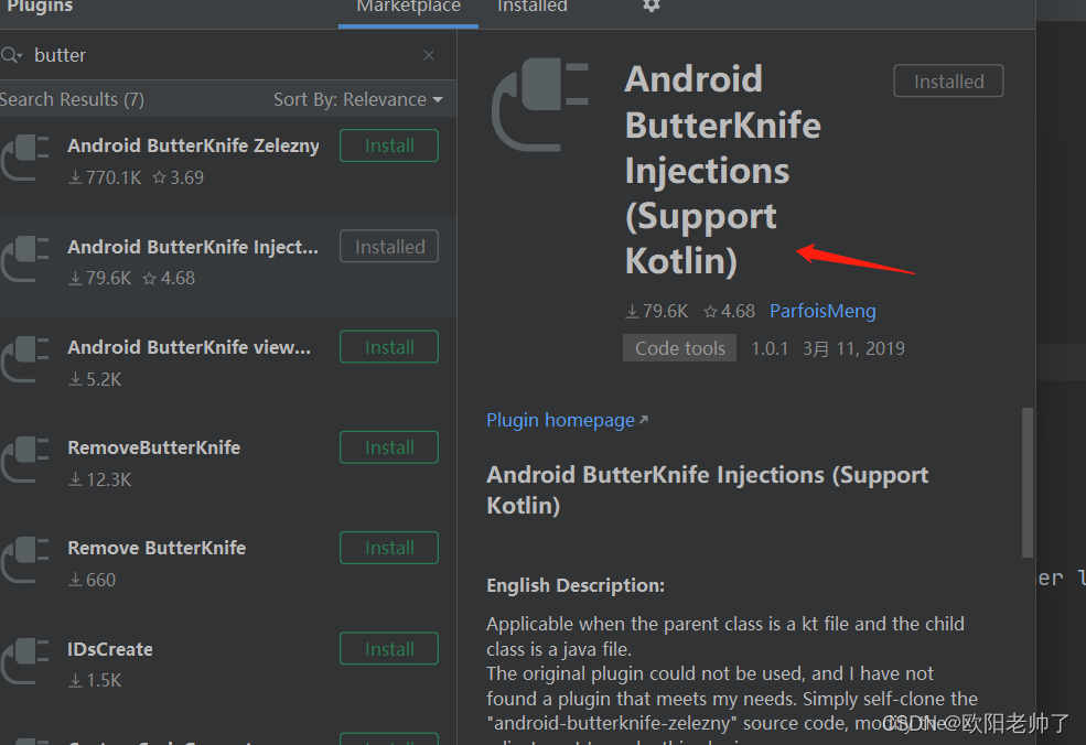 android studio 4.2碰到的问题_android studio 4.2 butterknife plugins-CSDN博客