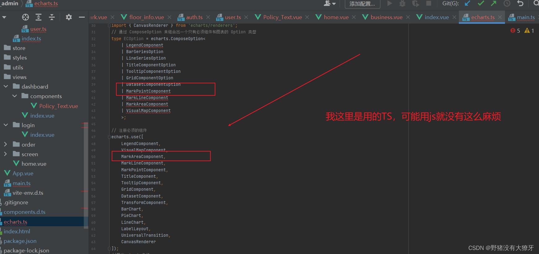 Vue3关于echarts按需引入问题以及设置了markpoint之后最大值和最小值不在图表里面显示的问题前端echarts Markpoint不生效 Csdn博客