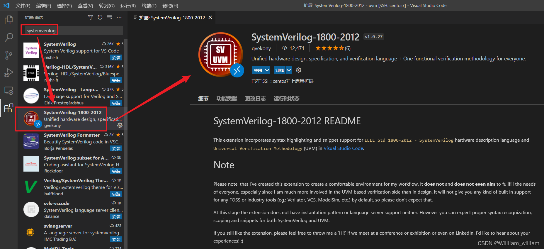 Uvm学习之路（3）— 基于uvm的第一个hello程序vscode Uvm的插件 Csdn博客 