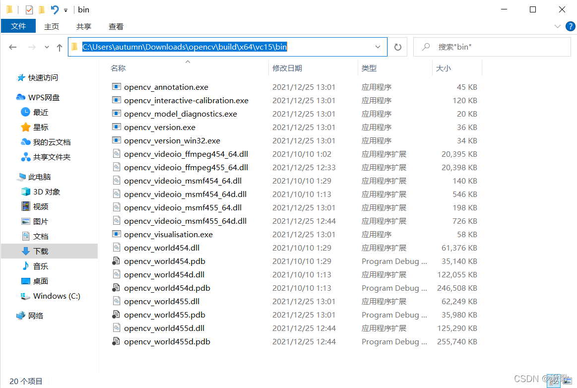 Visual Studio 2022下载及配置OpenCV4.5.5_opencv 4.5.5 c++下载-CSDN博客