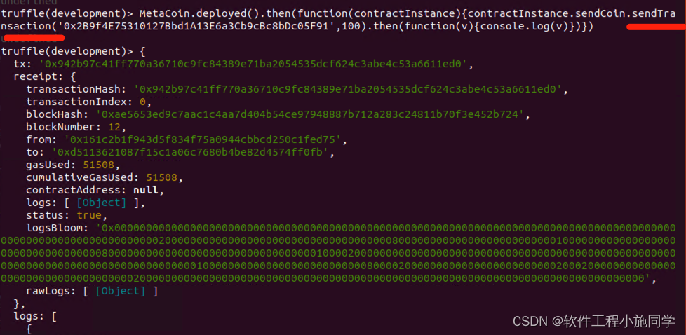 truffle console用法 总结-CSDN博客
