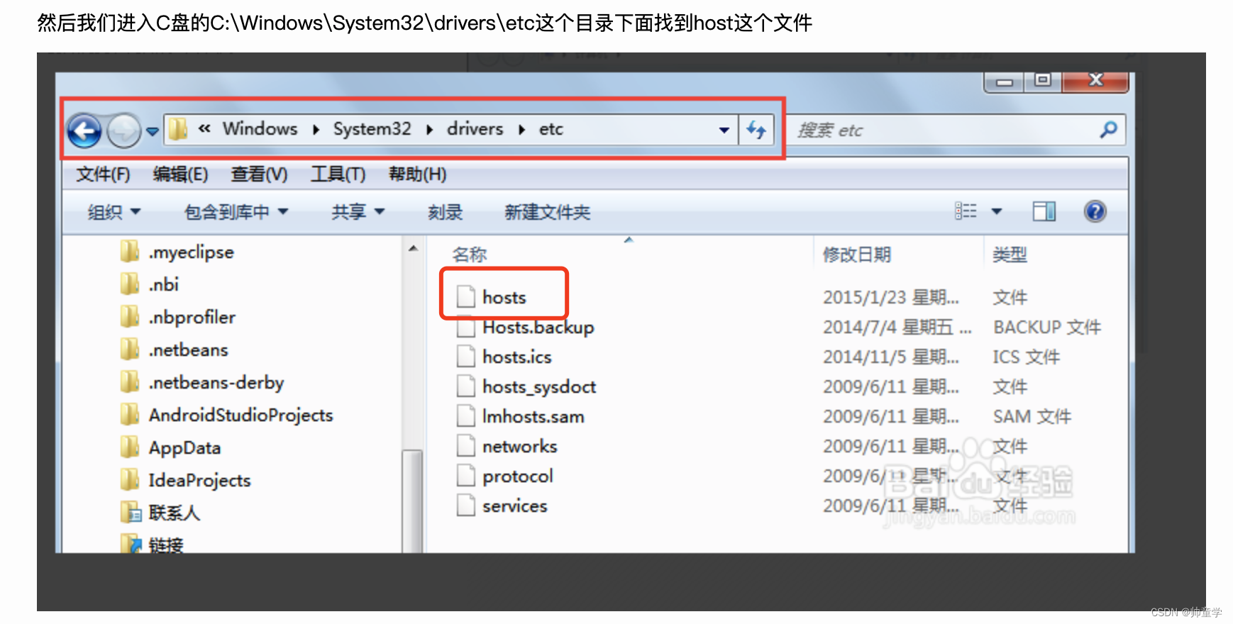 django restframework（上）_djgango rest fromwork-CSDN博客