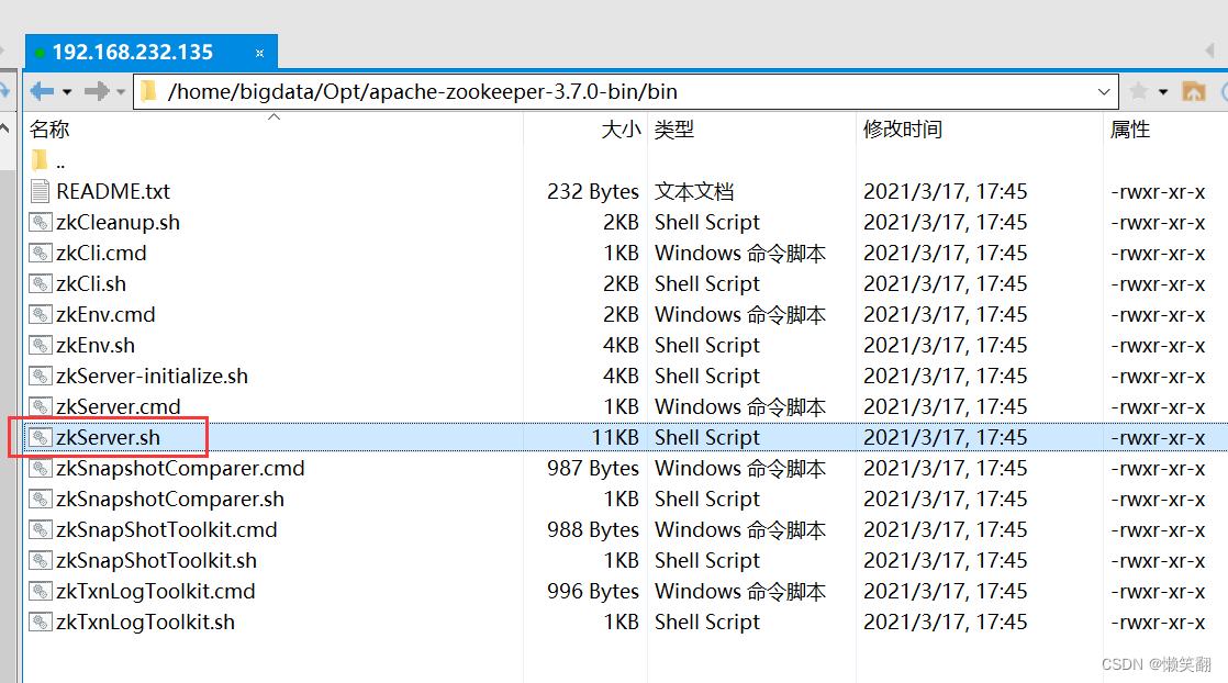 4.3实训任务 Zookeeper安装与配置_watcher:: watchedevent state:syncconnected type:no-CSDN博客