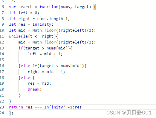 数组刷题day001---二分法查找-CSDN博客