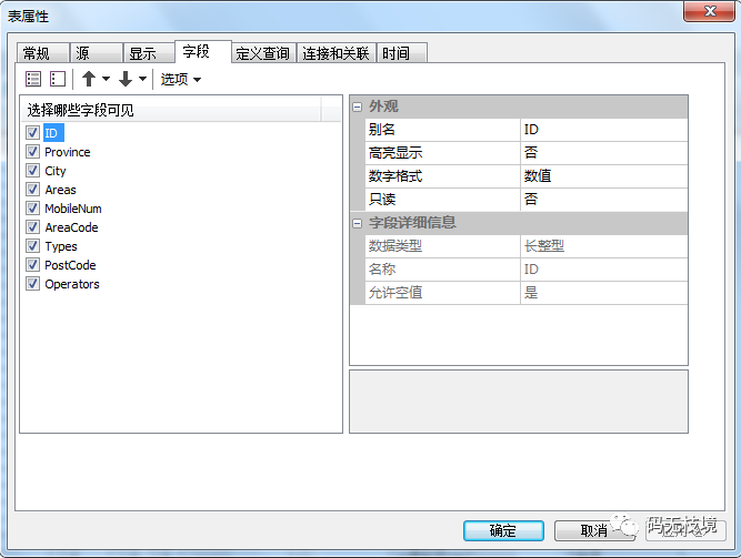 Java解析mdb(上) 纯jdbc解析非空间数据java解析本地mdb文件 Csdn博客