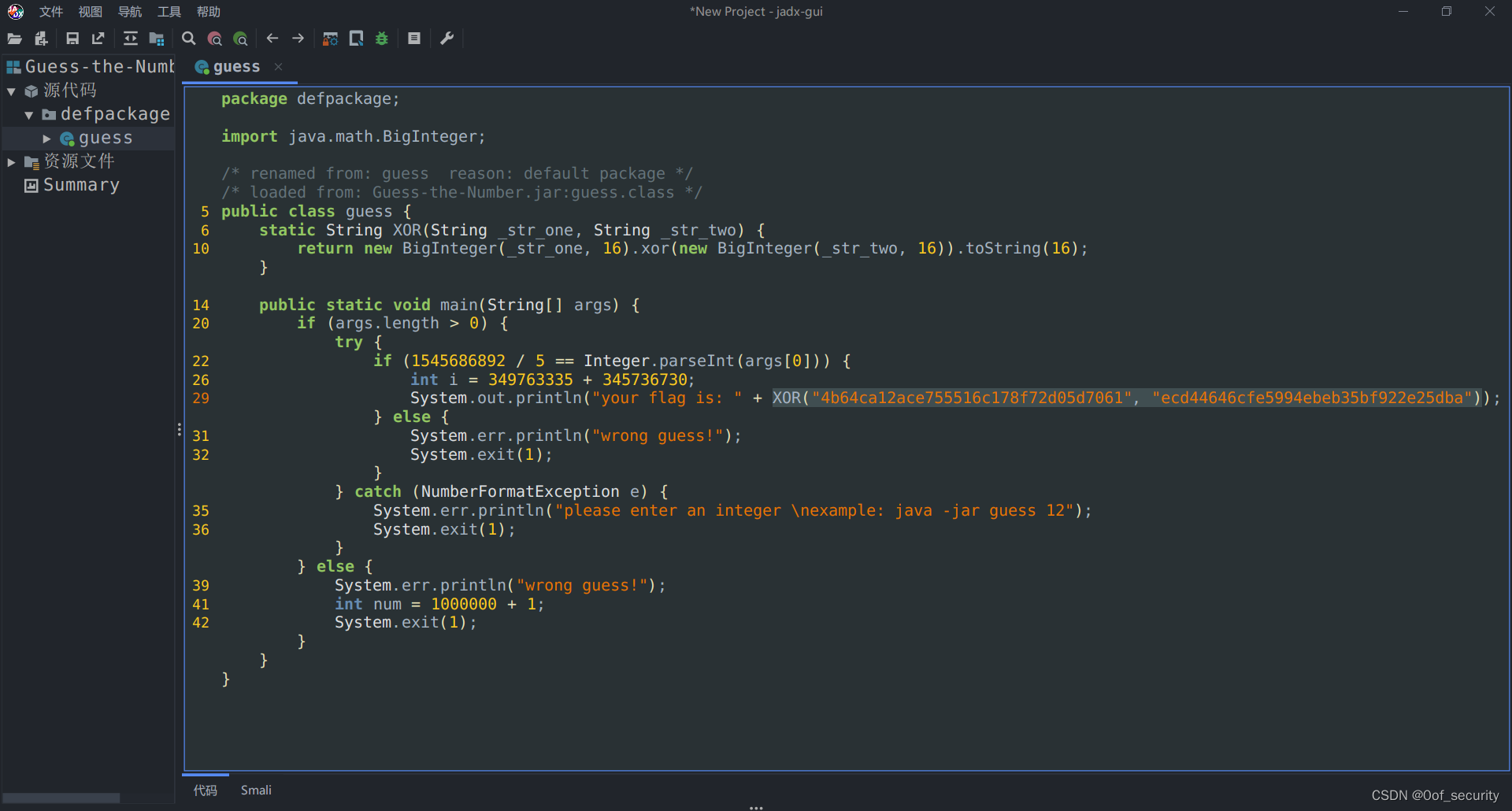 [XCTF] [su-ctf-quals-2014] 逆向 Guess-the-Number_逆向题can you guess the code:-CSDN博客