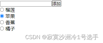 vue中v-for中 key_vue v-for key-CSDN博客