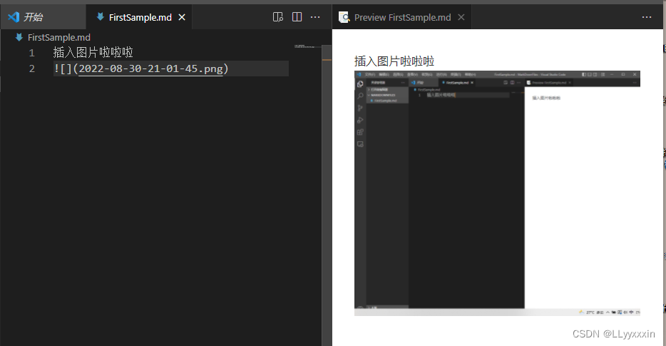 在vscode中使用markdownvscode Markdown Csdn博客
