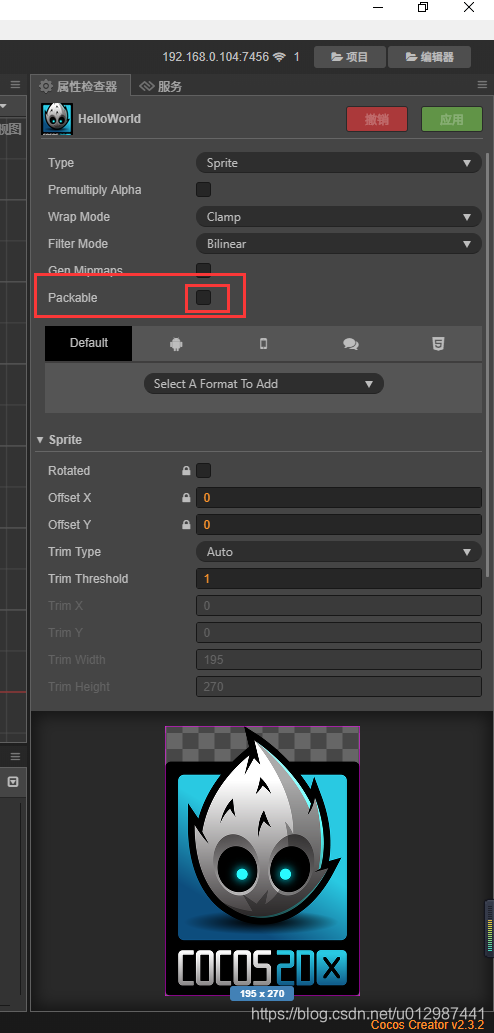 CocosCreator Shader学习（一）：描边效果_cocos creator 描边-CSDN博客
