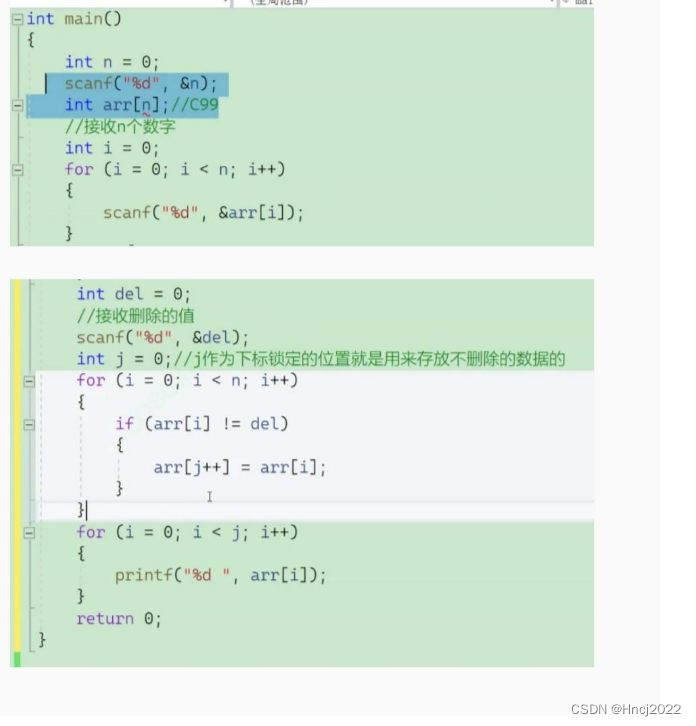 C语言学习复习16 左右移位的例题、数组与操作符例题有 个已经排好序的整数序列升序 重复项序列中可能有正整数、负整数或者 Csdn博客