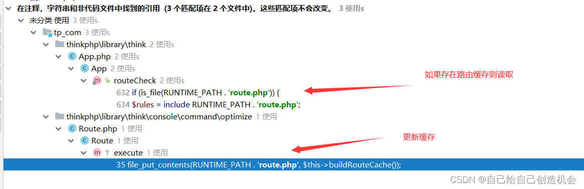 关于thinkphp5 0自定义路由缓存不生效的问题 Thinkphp5 Route 没用 Csdn博客