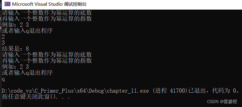 C Primer Plus（第六版）第六章和第七章cprimerplus第6版第6章 Csdn博客