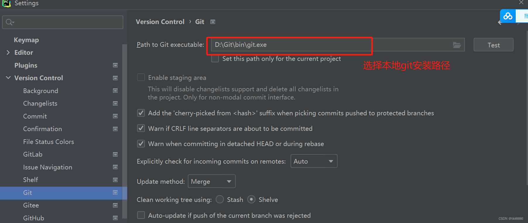 git集成github（一）：主要步骤_github集成git-CSDN博客