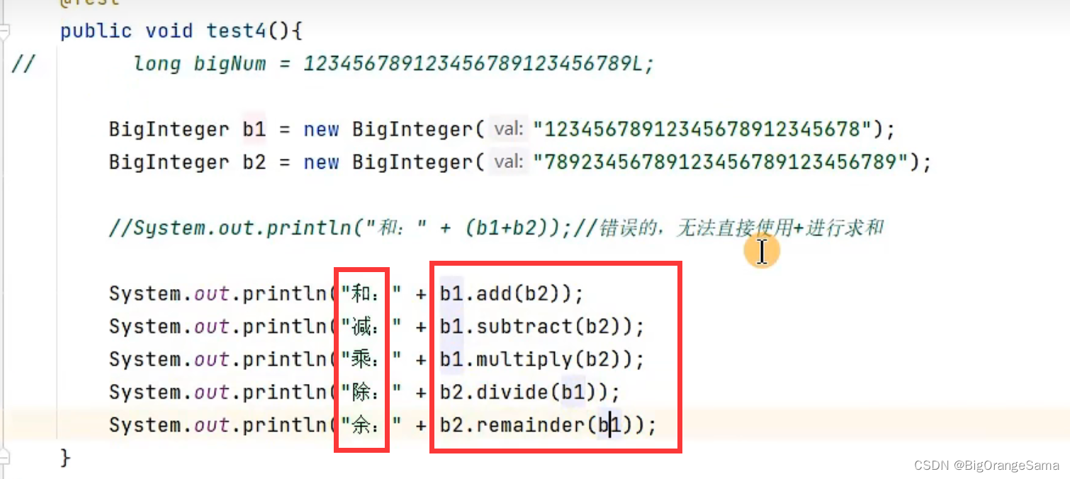 java学习part38一些常用类和api-CSDN博客