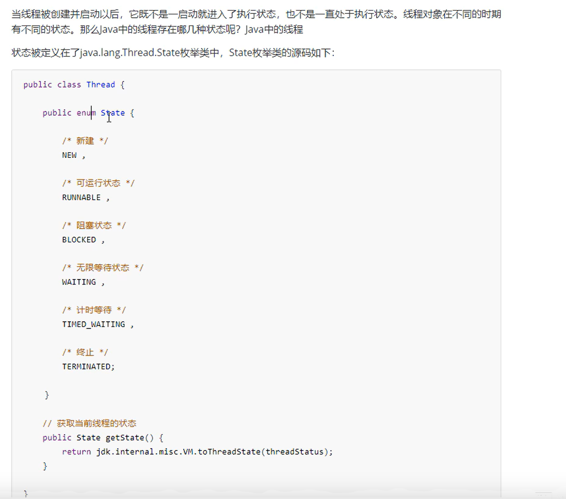 Java202303java学习笔记第三十九天多线程的额外扩展内容1多线程额外扩展内容 Csdn博客