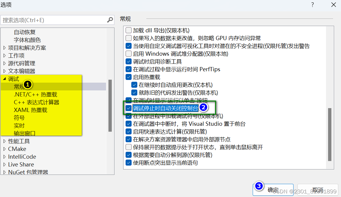 VS常见错误:LNK116:无法打开 E:\练习用--1\Project1\x64\Debug\Project1.exe 进行写)-CSDN博客