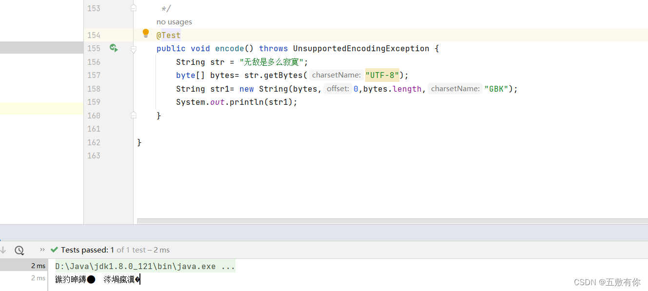 编码规则详解：UTF-8、GBK与Unicode及其在Java中的应用-CSDN博客