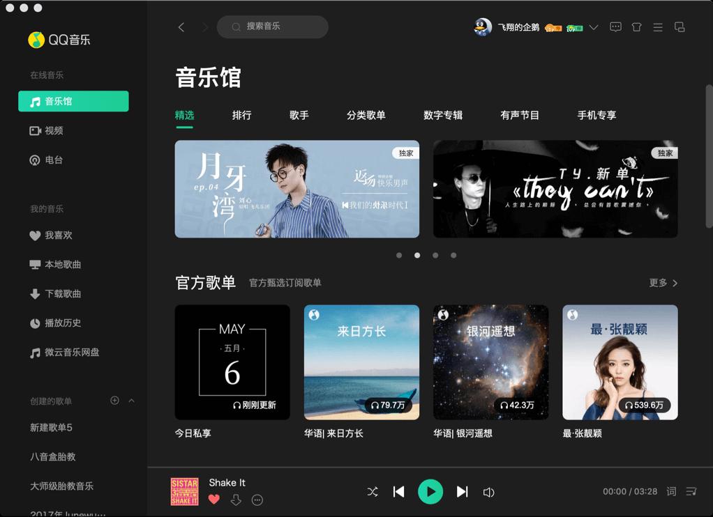 QT和Electron之争，谁才是王者，看看界面判断下_qt和electron哪个好-CSDN博客