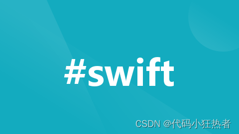 Swift中如何结合SwiftUI和UIKit进行UI开发_swift ui-CSDN博客