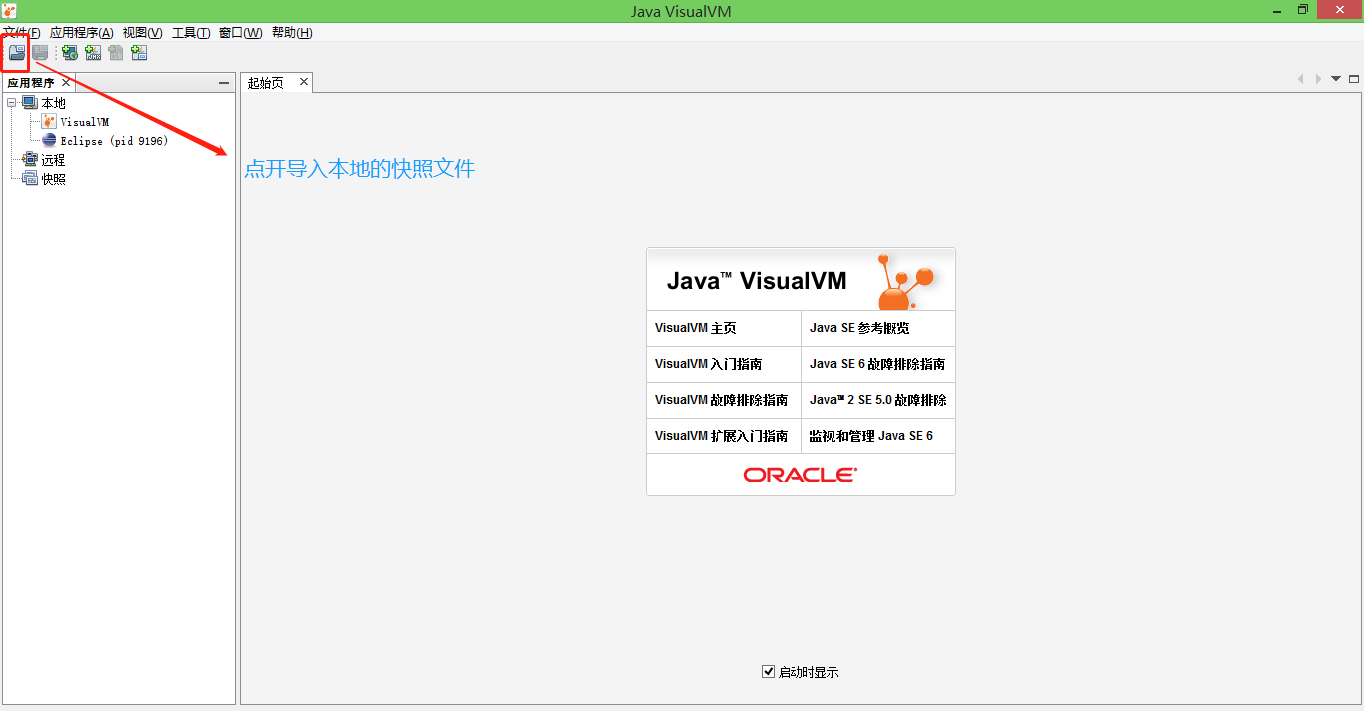 模拟实战排查堆内存溢出问题 OOM Error : Java heap space_java性能堆内存溢出实战-CSDN博客
