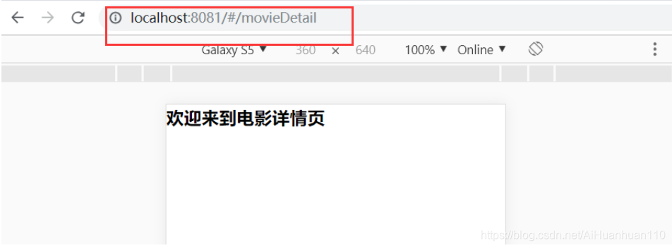 【vue项目实战】vue工程化项目 猫眼电影移动端仿猫眼移动端 Csdn博客