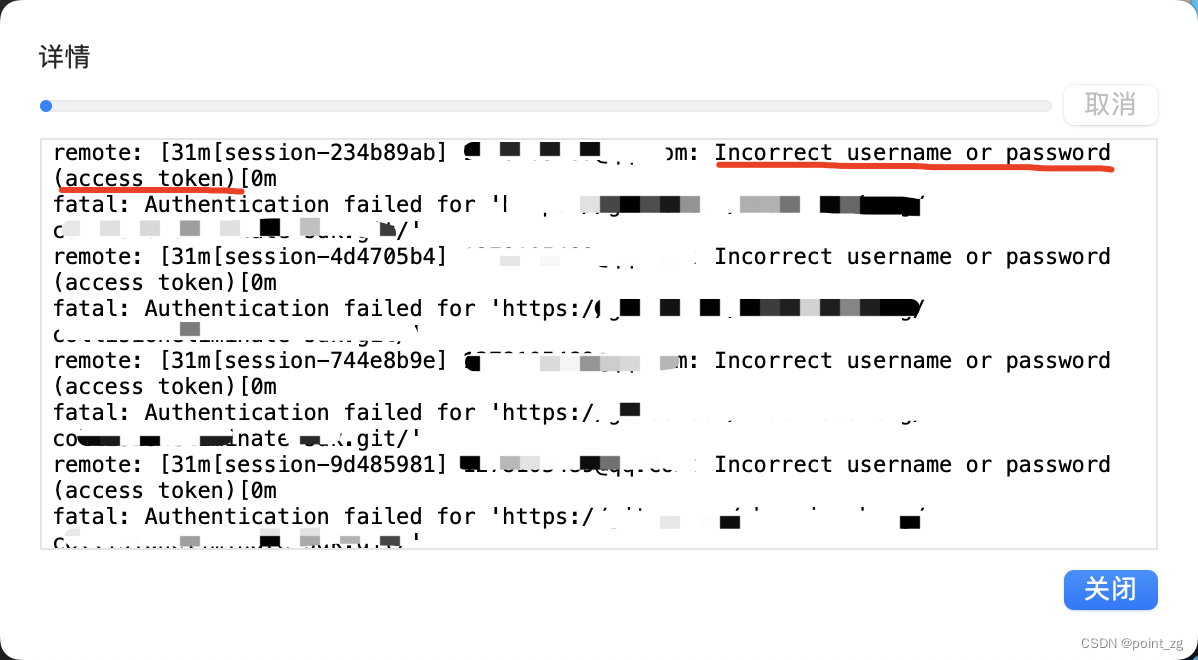 Incorrect username or password (access token)_incorrect username or password (access token)[0m ...