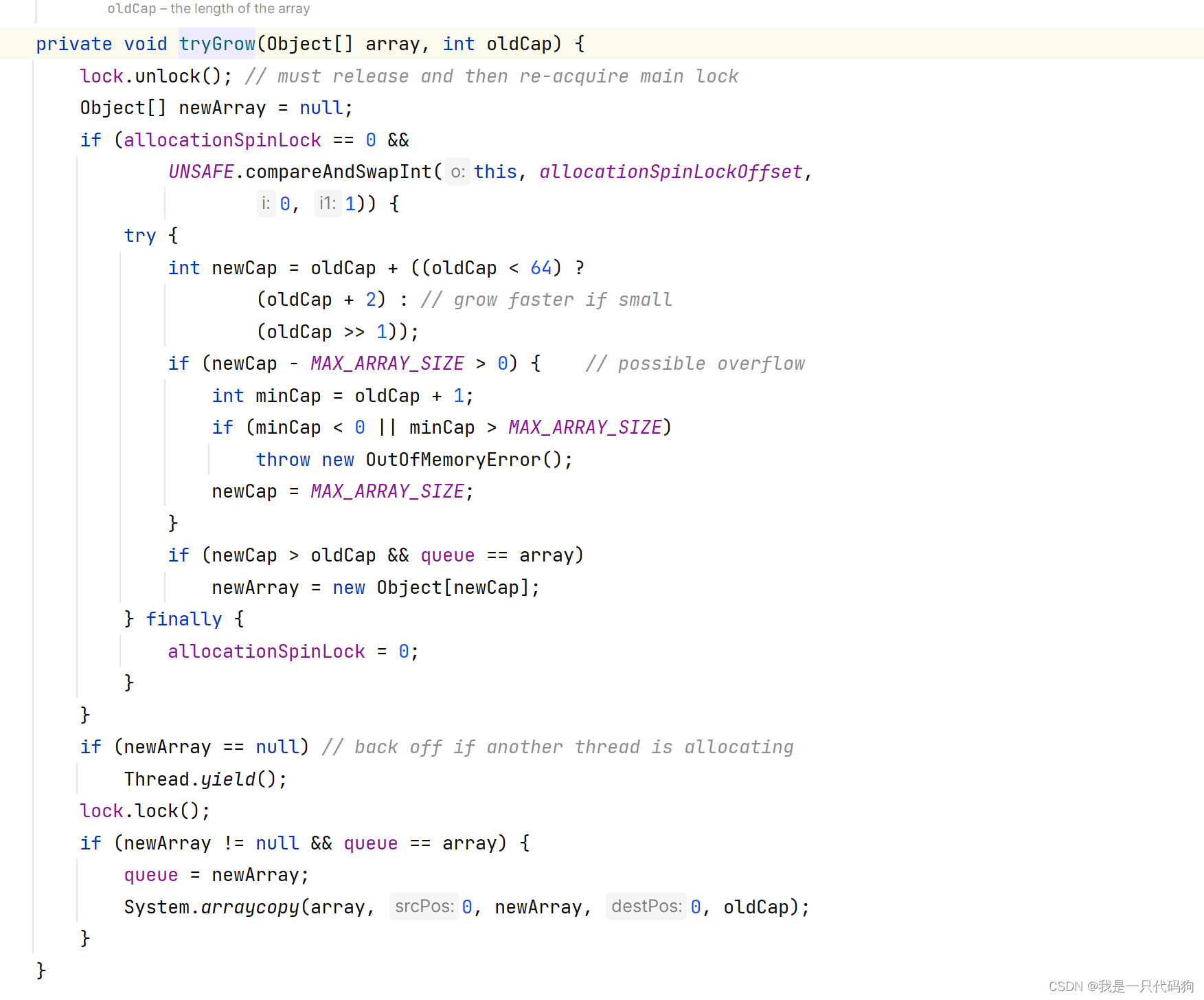 PriorityBlockingQueue源码分析_priorityblockingqueue代码解析-CSDN博客