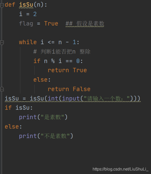 python中2等于2.0吗,python中【1:2】-CSDN博客