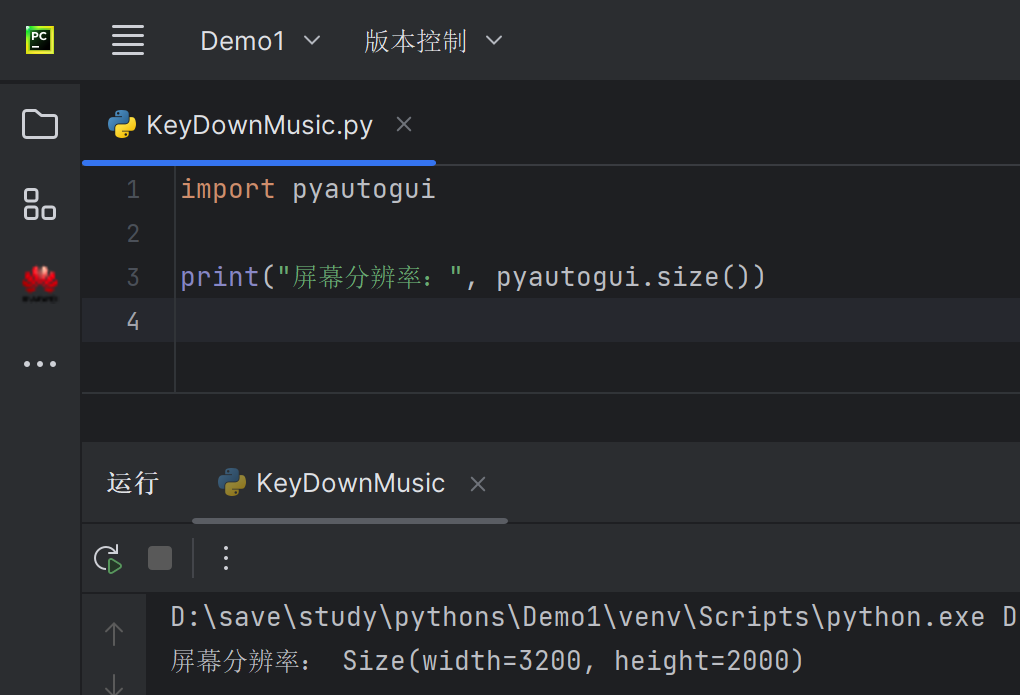 Python 【键盘 鼠标】移动、操作、输入 Python 移动鼠标 Csdn博客