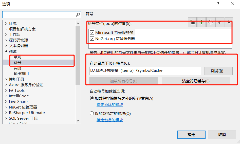 .NET Core使用Source Link提高源代码调试体验和生产效率_sourcelink-CSDN博客