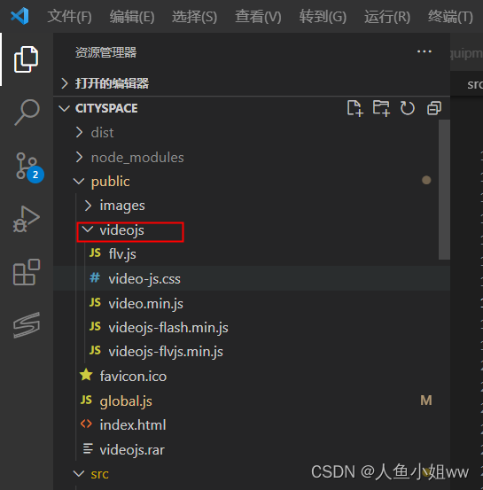 Vue2+flv-extend实现HTML5FLV视频播放-CSDN博客