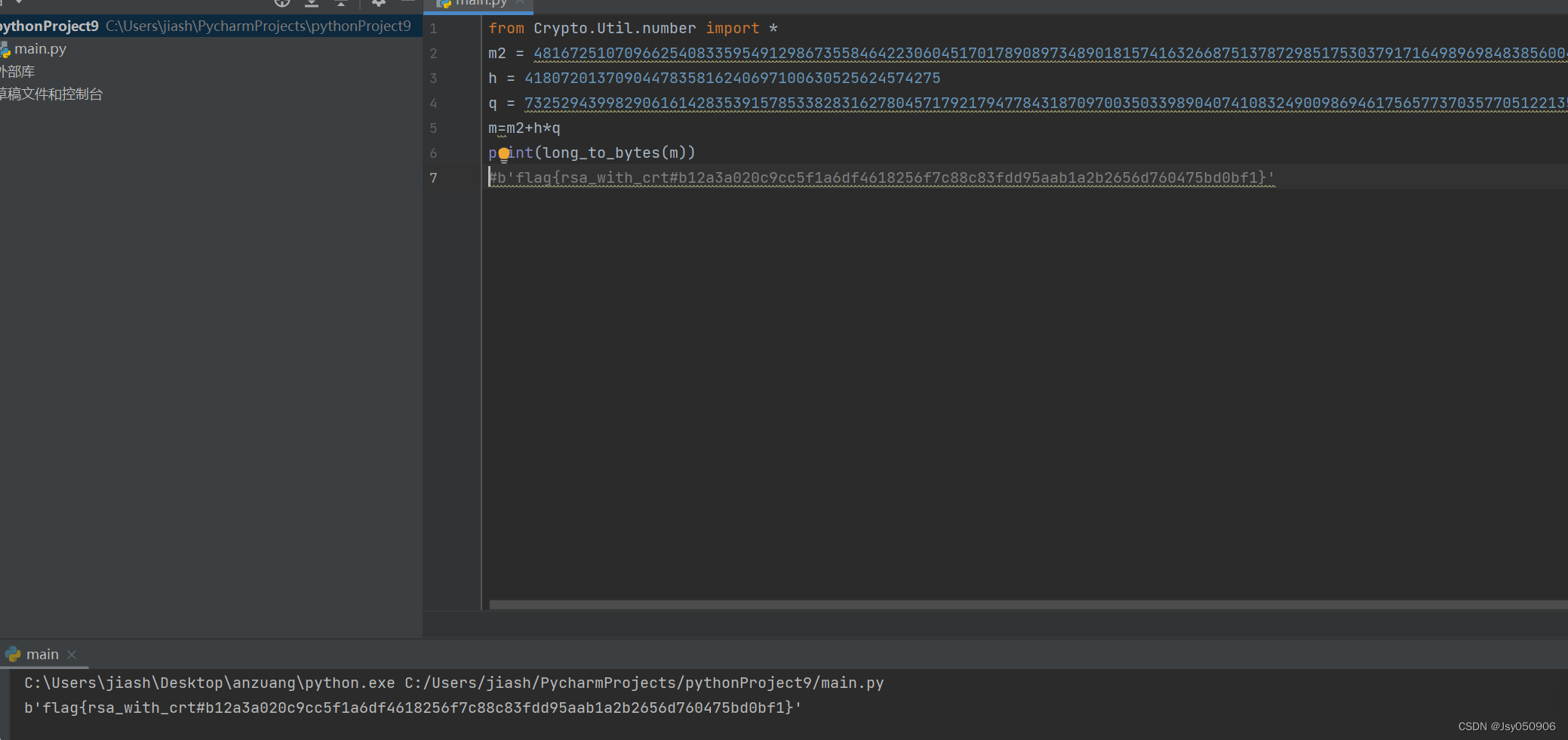 CTF练习_libnum.n2s-CSDN博客