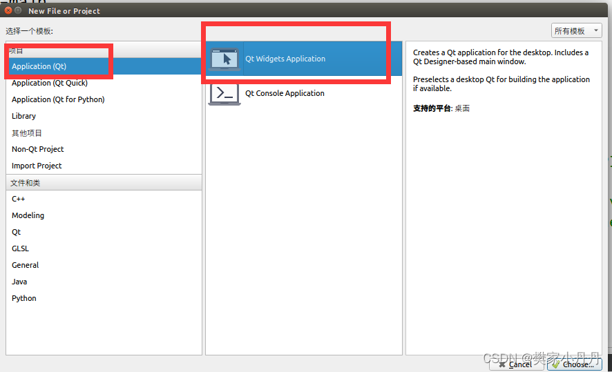 C++ Qt学习——Qt启动流程_qt启动程序在哪-CSDN博客
