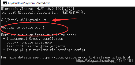 IDEA安装与JDK SDK 配置_idea sdk是什么-CSDN博客