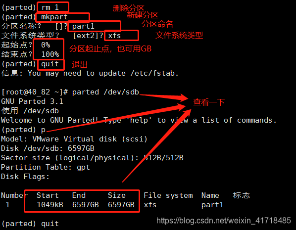 centos7使用parted扩容2T以上磁盘分区_centos磁盘扩容至2t已上-CSDN博客