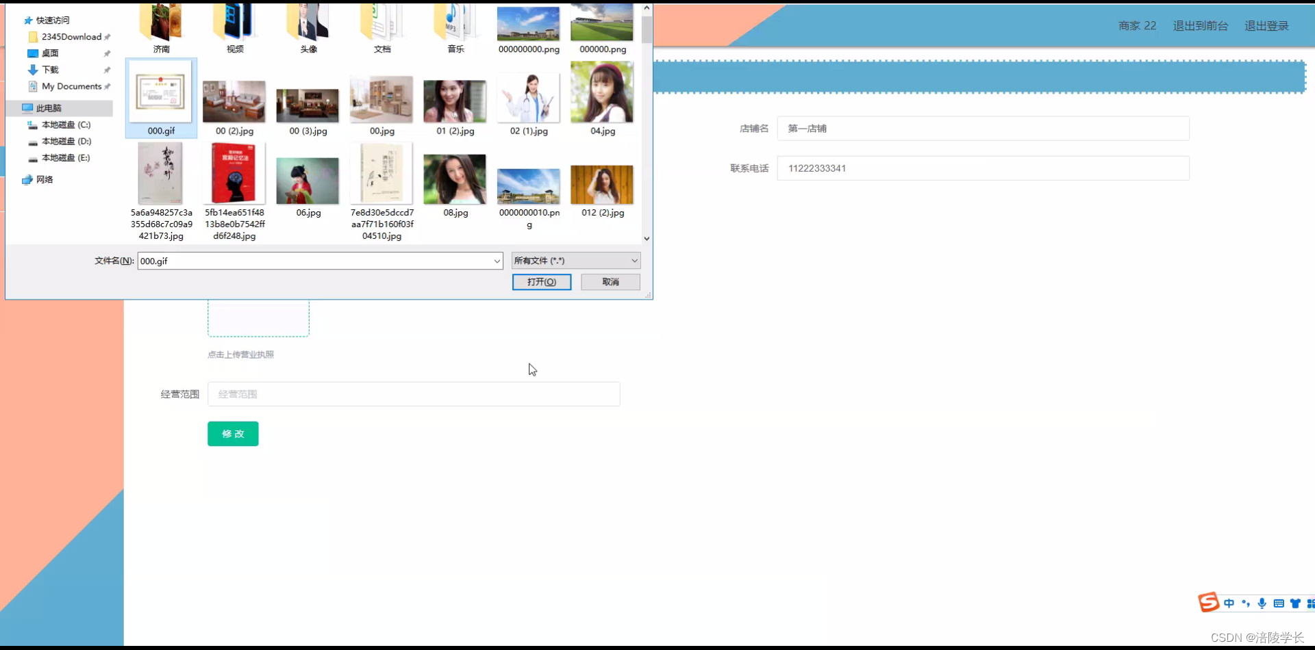 [附源码]java+ssm计算机毕业设计java农村电商网站3252s【源码、数据库、LW、部署】-CSDN博客