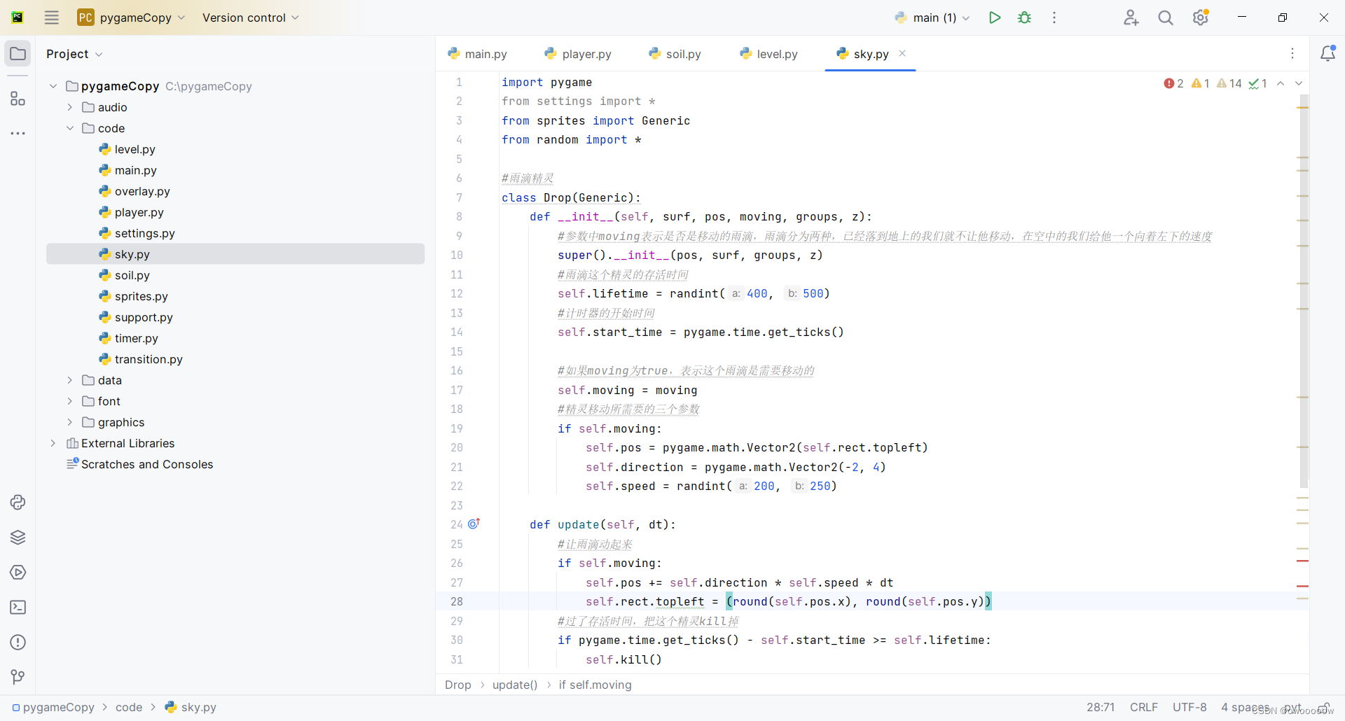 【pygame实现星露谷物语风格游戏】17.下雨_pygame 下雨-CSDN博客