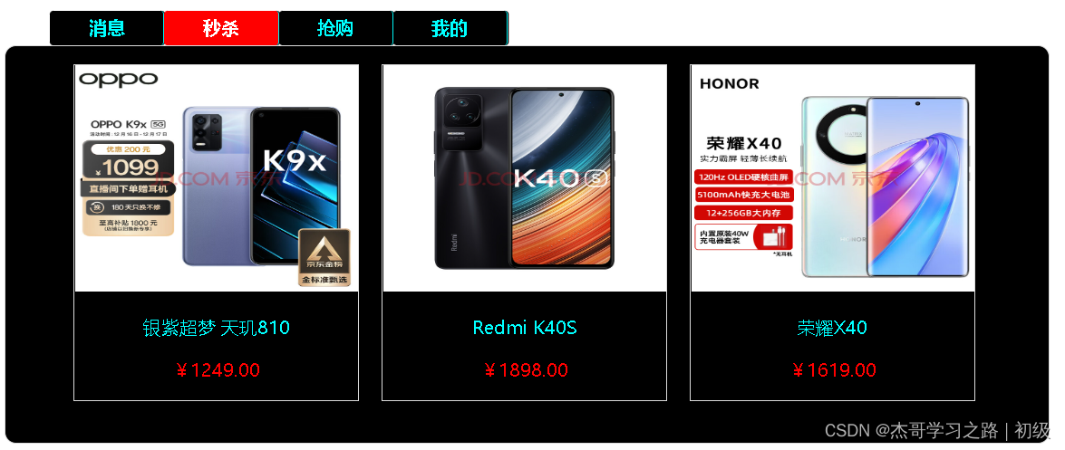 不占文档流，实现悬浮窗。结合ajax实现动态数据鼠标经过实现按键效果。hover出现的元素不占文档流 Csdn博客