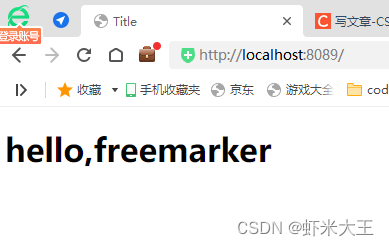 springboot使用FreeMarker_spring boot怎么使用freemaker-CSDN博客