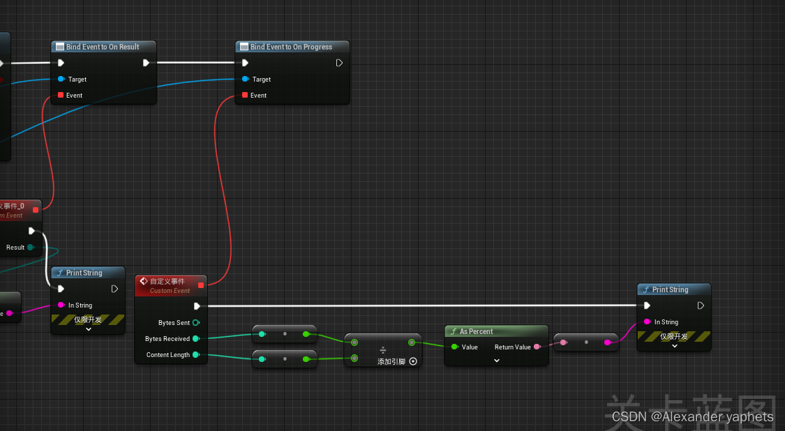 http网络编程——在ue5中实现文件传输功能_ue5的runtime files downloader-CSDN博客