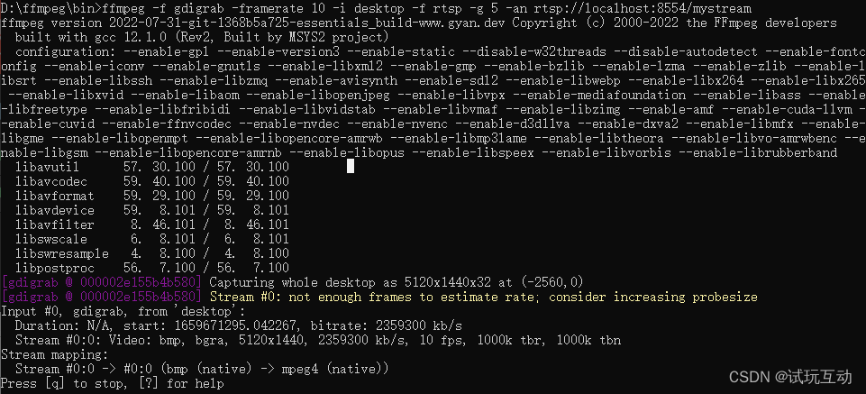 在Windows操作系统上使用rtsp simple server和ffmpeg推送录屏视频流_rtsp-simple-CSDN博客