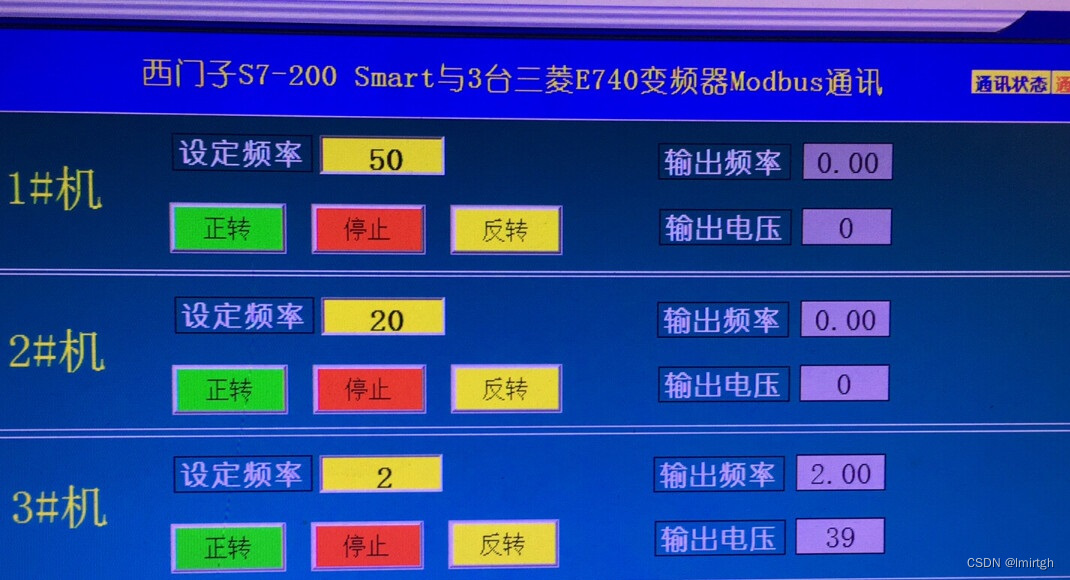 西门子s7 200smart与3台三菱e740变频器通讯程序_smart200与变频器通讯-CSDN博客