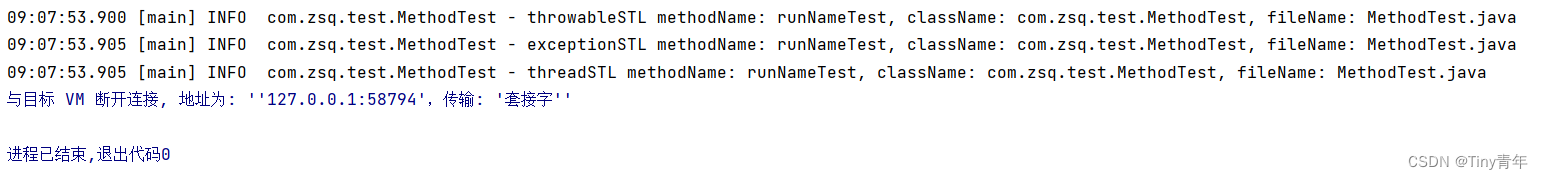 获取当前运行接口的类名、方法名、文件名_如何获取当前接口的接口名-CSDN博客
