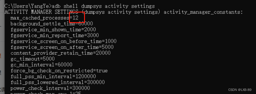 Android debuglogger日志分析-自动重启-CSDN博客