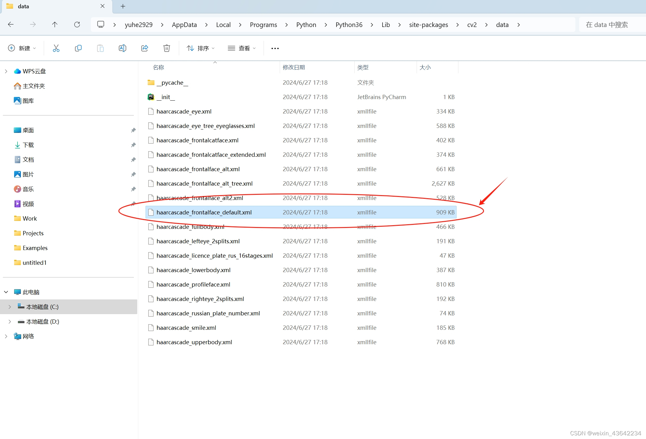 Pycharm中opencv库人脸识别时候CascadeClassifier存放路径_cascadeclassifier 加载相对路径-CSDN博客