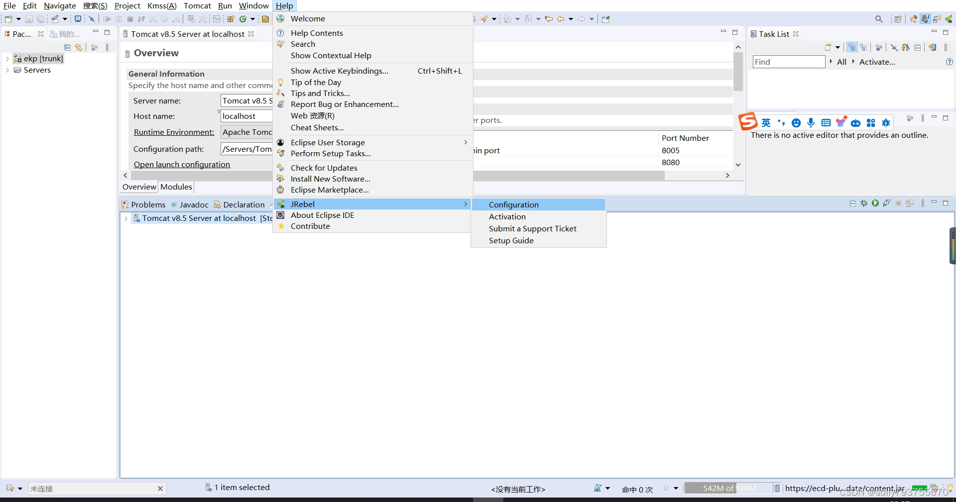 Eclipse安装Jrebel eclipse免重启加载项目_eclipse jrebel-CSDN博客
