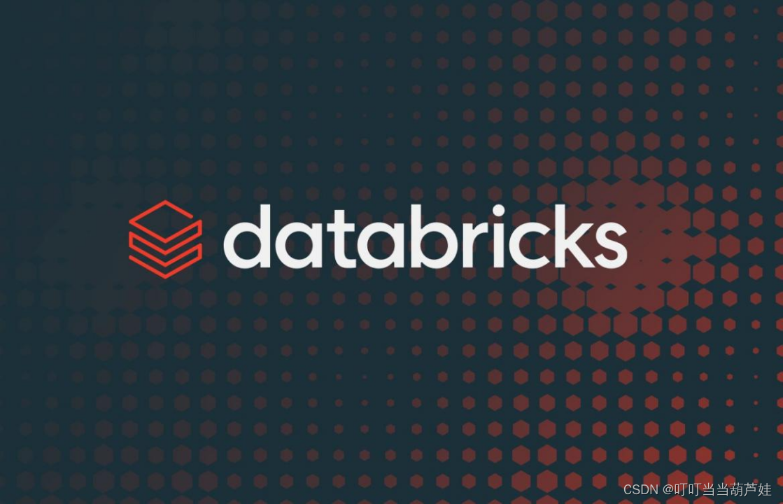 Databricks实战课程圆满结束：助力学员掌握数据驱动决策的核心技能_databricks课程-CSDN博客