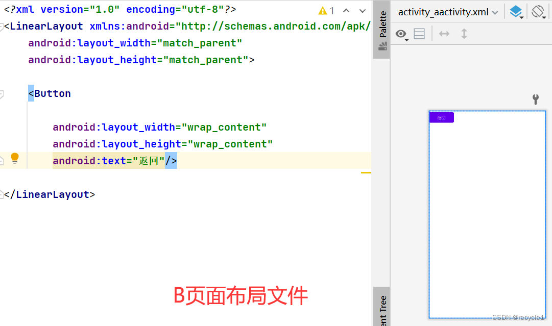 java.lang.NullPointerException: Attempt to invoke virtual method ...